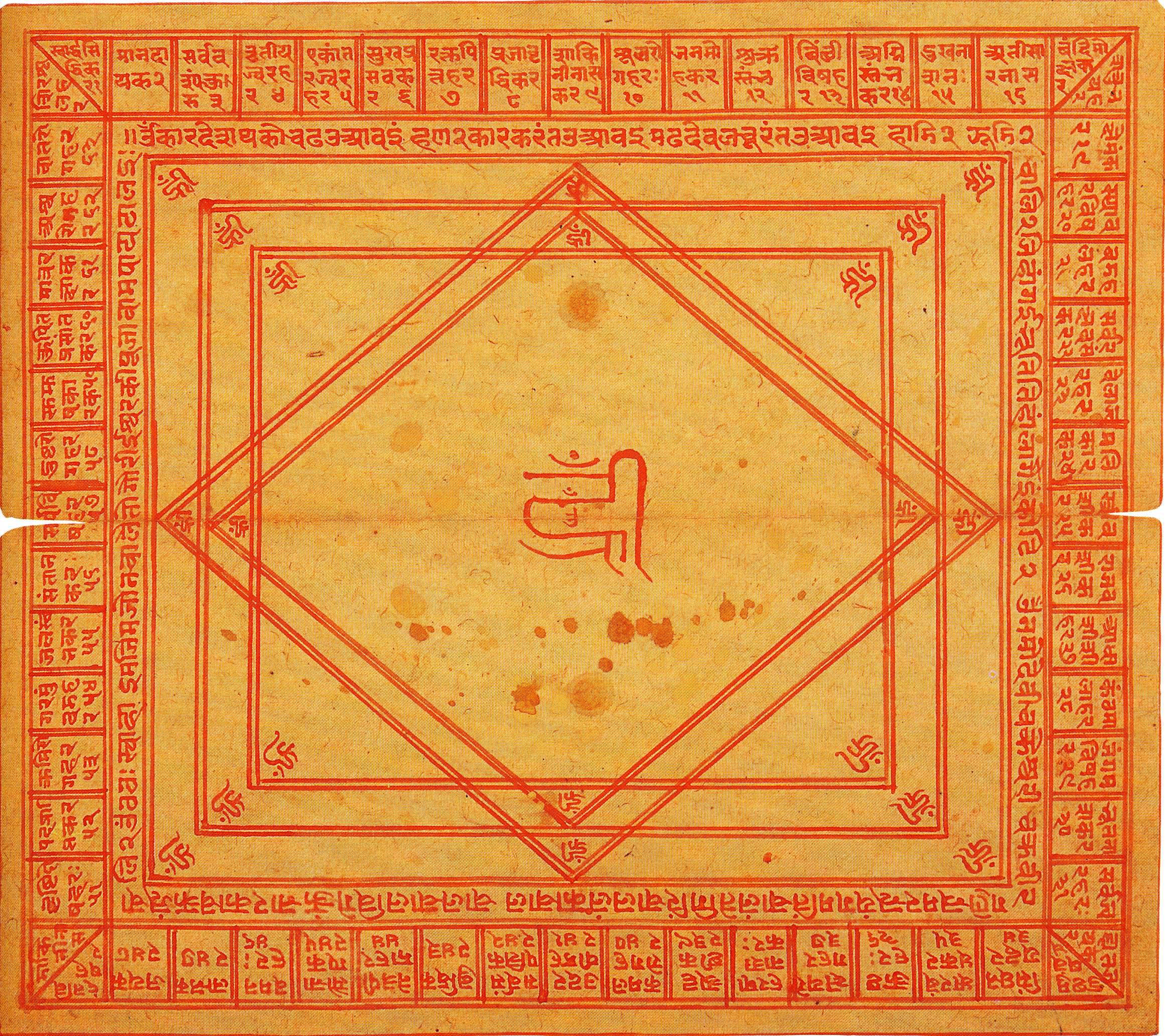 Yantra du Yoga pour la méditation pour la respiration